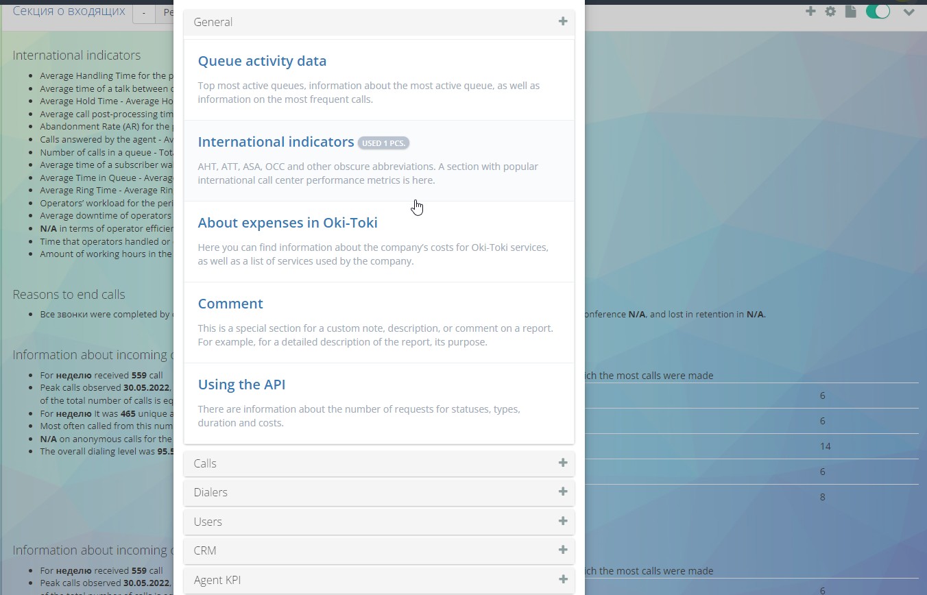 White Label АТС: Как персонализация улучшает имидж и безопасность контакт-центра - Oki-Toki ...