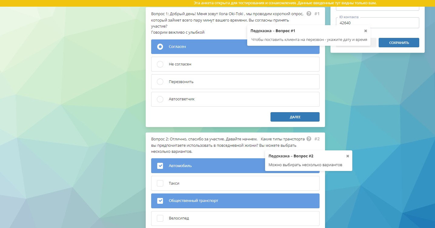 Jak Tworzyć Efektywne Skrypty Sprzedaży z Google Docs?"Jednym z kluczy ...