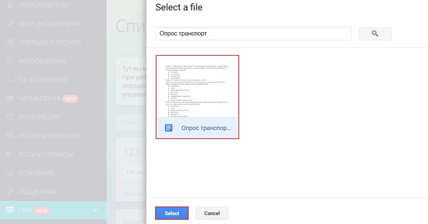 Jak Tworzyć Efektywne Skrypty Sprzedaży z Google Docs?"Jednym z kluczy do sukcesu w świecie ...